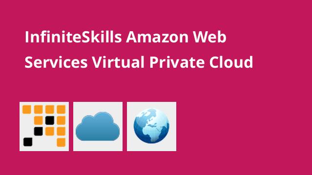 آموزش Amazon Web Services - کار با Virtual Private Cloud